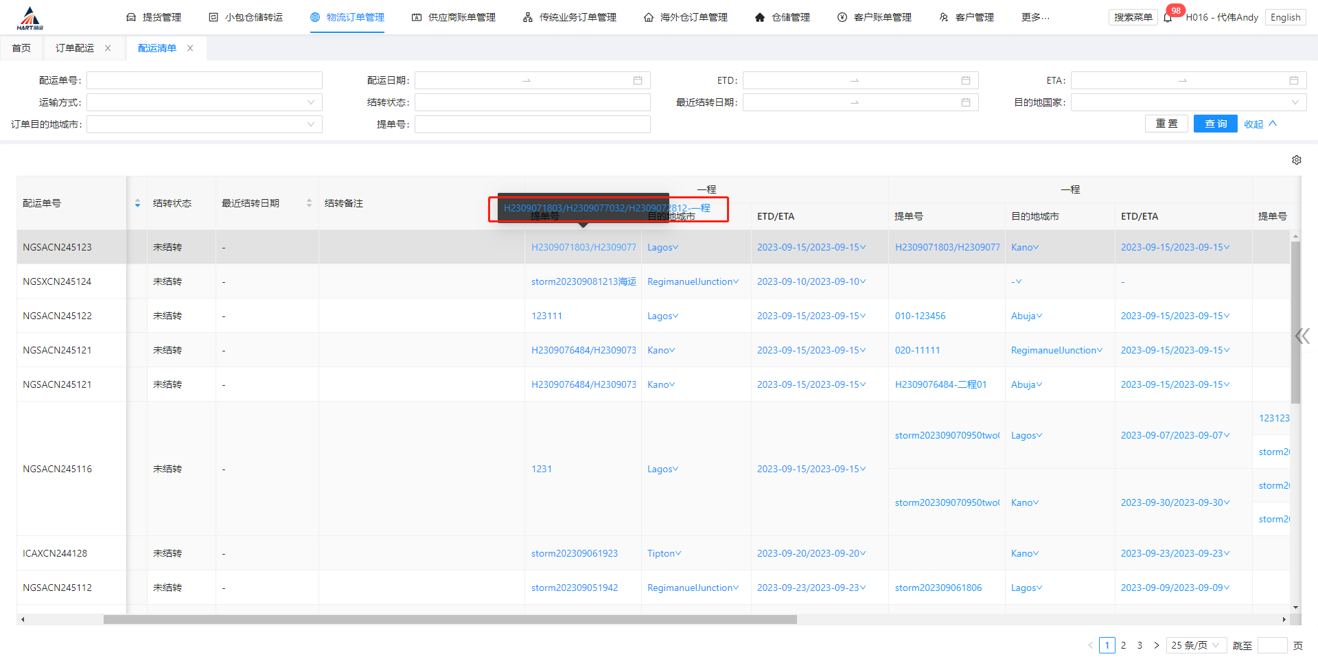 Bug 2942 【物流订单管理 配运清单】提单号过长时,鼠标放上去会有样式问题 物流管理系统 禅道
